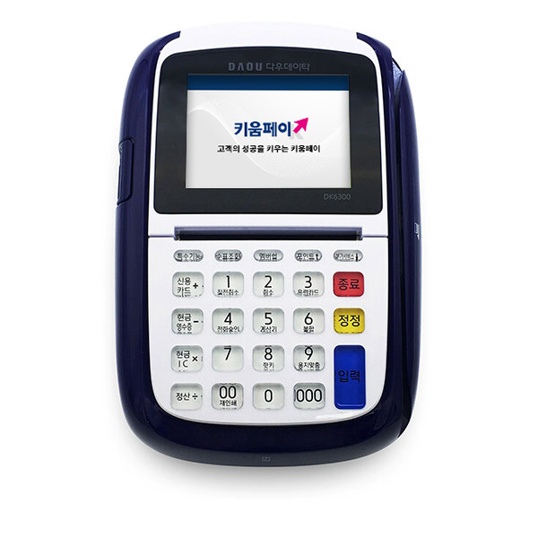 제품소개 | 키움페이